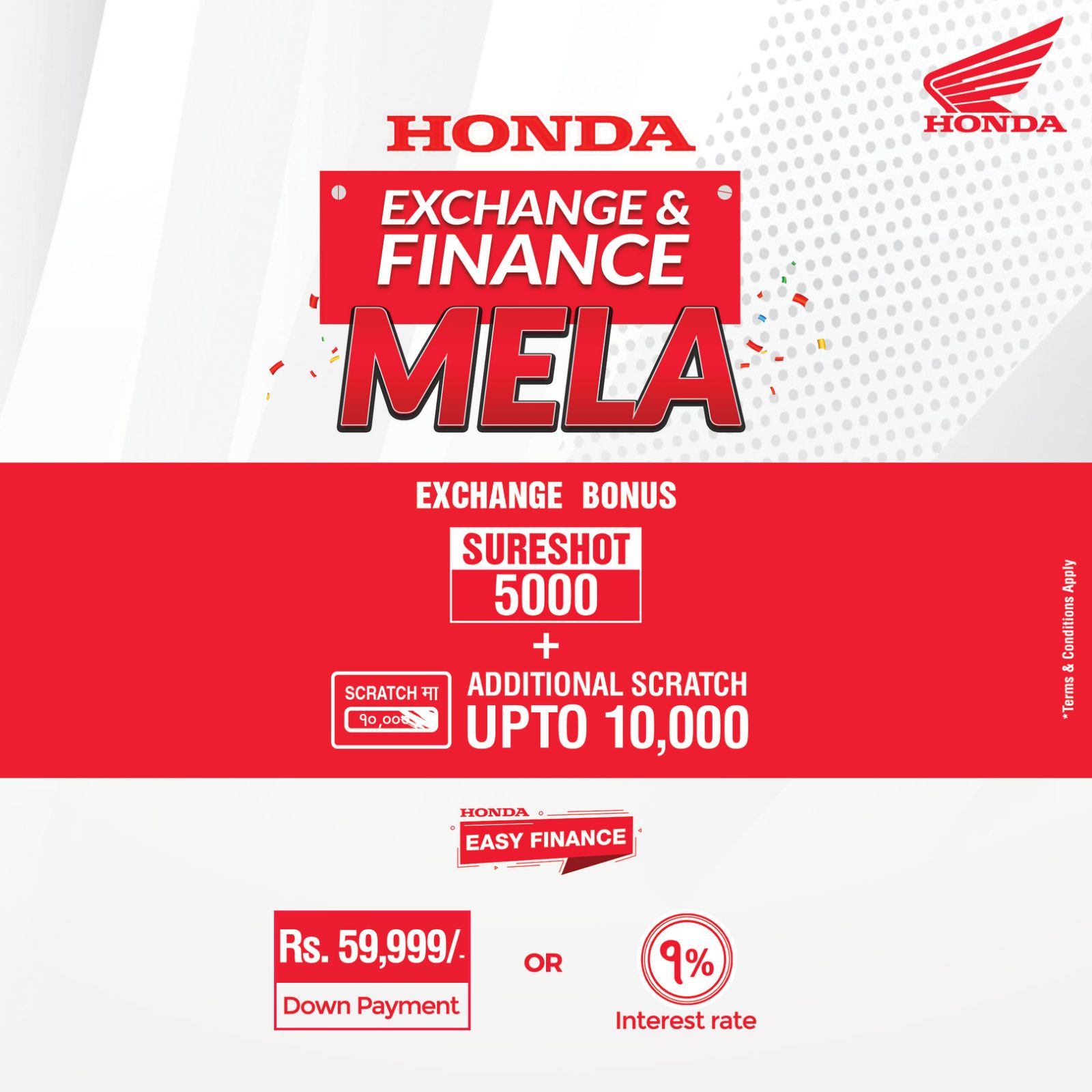 होण्डा ‘एक्सचेन्ज र फाईनान्स मेला’ देशभर हुने